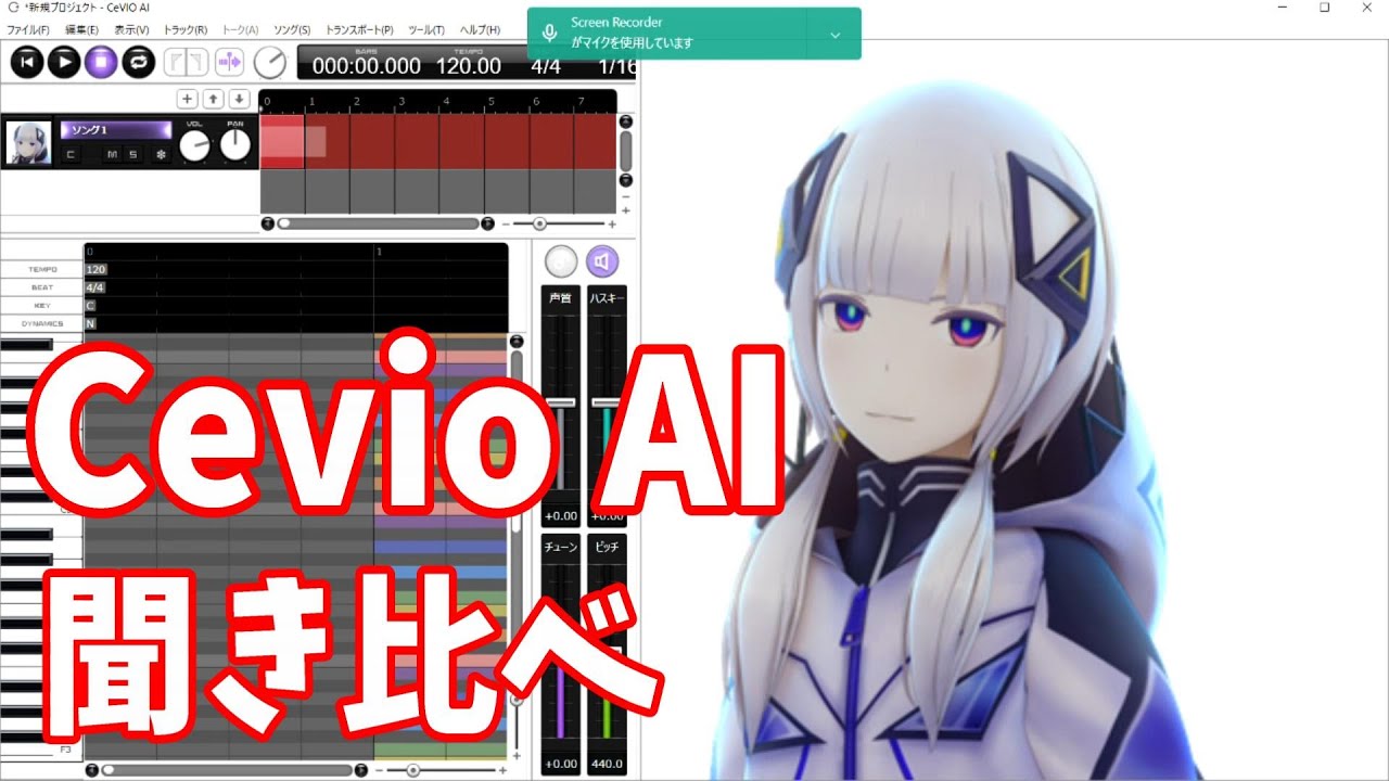 Cevio AI 歌声ライブラリ聞き比べ - YouTube