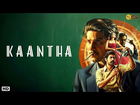 Kaantha Full Movie in Tamil/  Dulquer Salmaan / Rana Daggubati /Interesting Story & Movie Review 