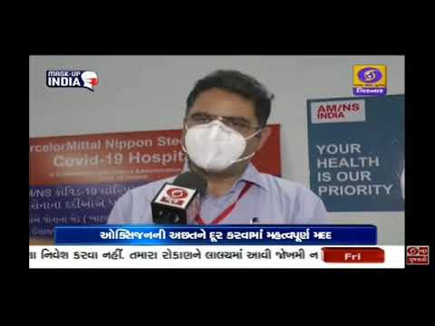 DD-Girnar coverage on AMNS India's COVID response efforts. - YouTube