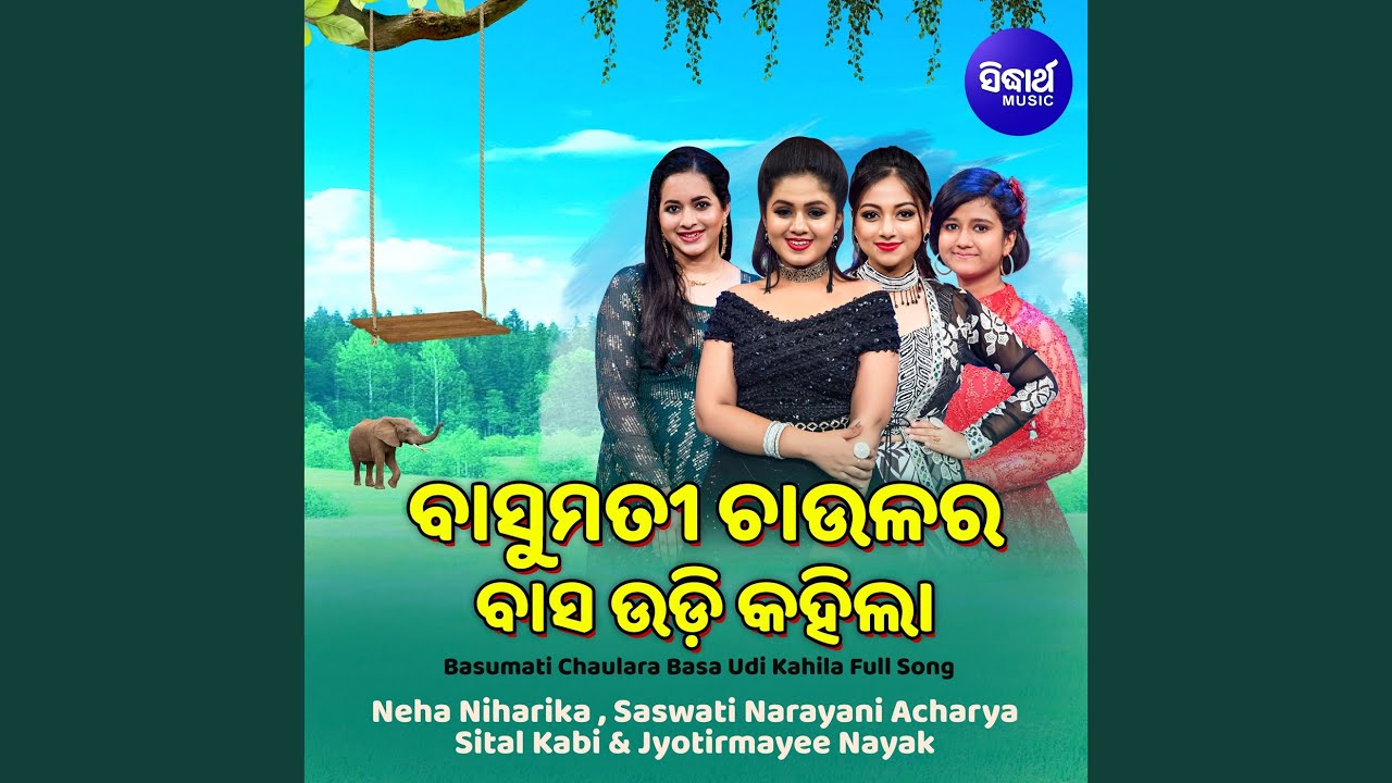 Basumati Chaulara Basa Udi Kahila Full Song - YouTube