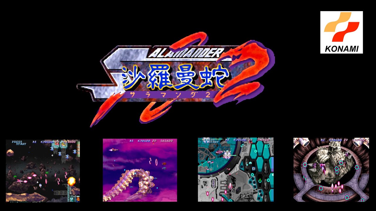 Salamander 2 [Playstation 1] - First Loop 1CC 584,100 pts - YouTube