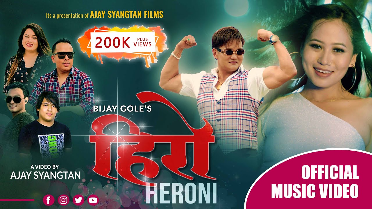 HERO HEROINE || Tulsang Moktan, Susma Moktan, Khili Maya Ghising || Bishal Kaltan, Jitu Lopchan ...