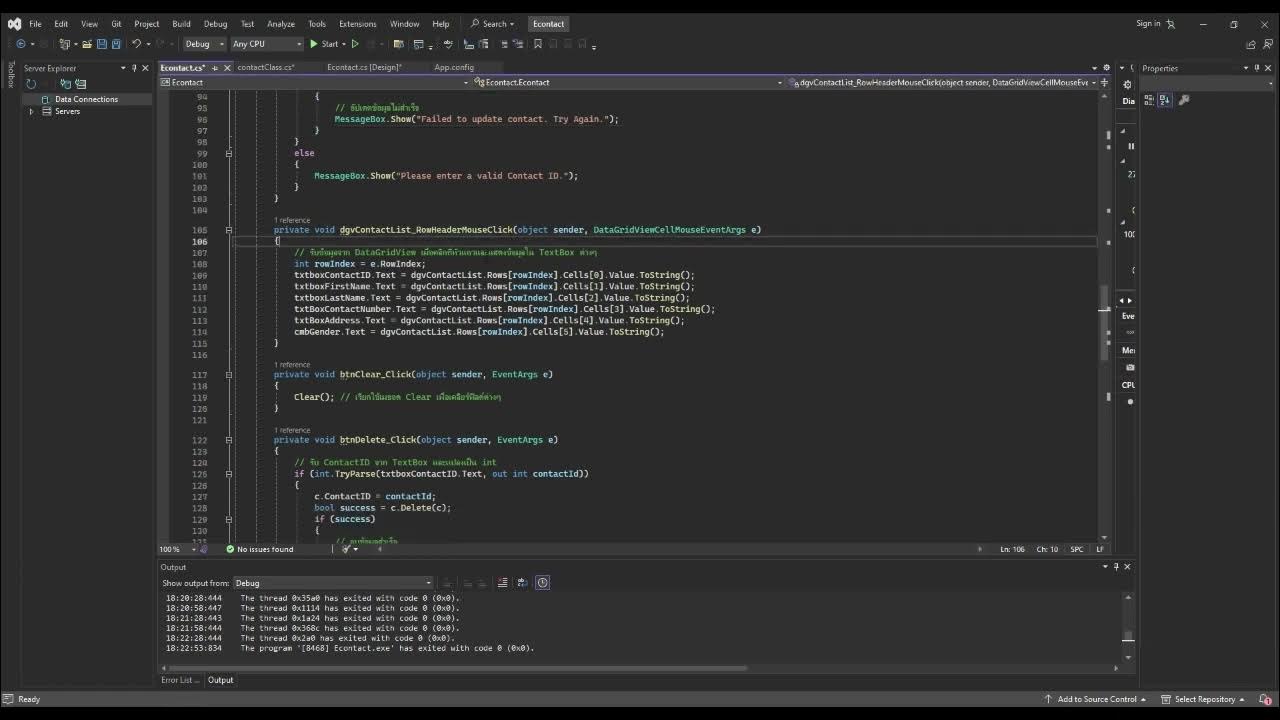 Econtact C# and Sql server database - YouTube
