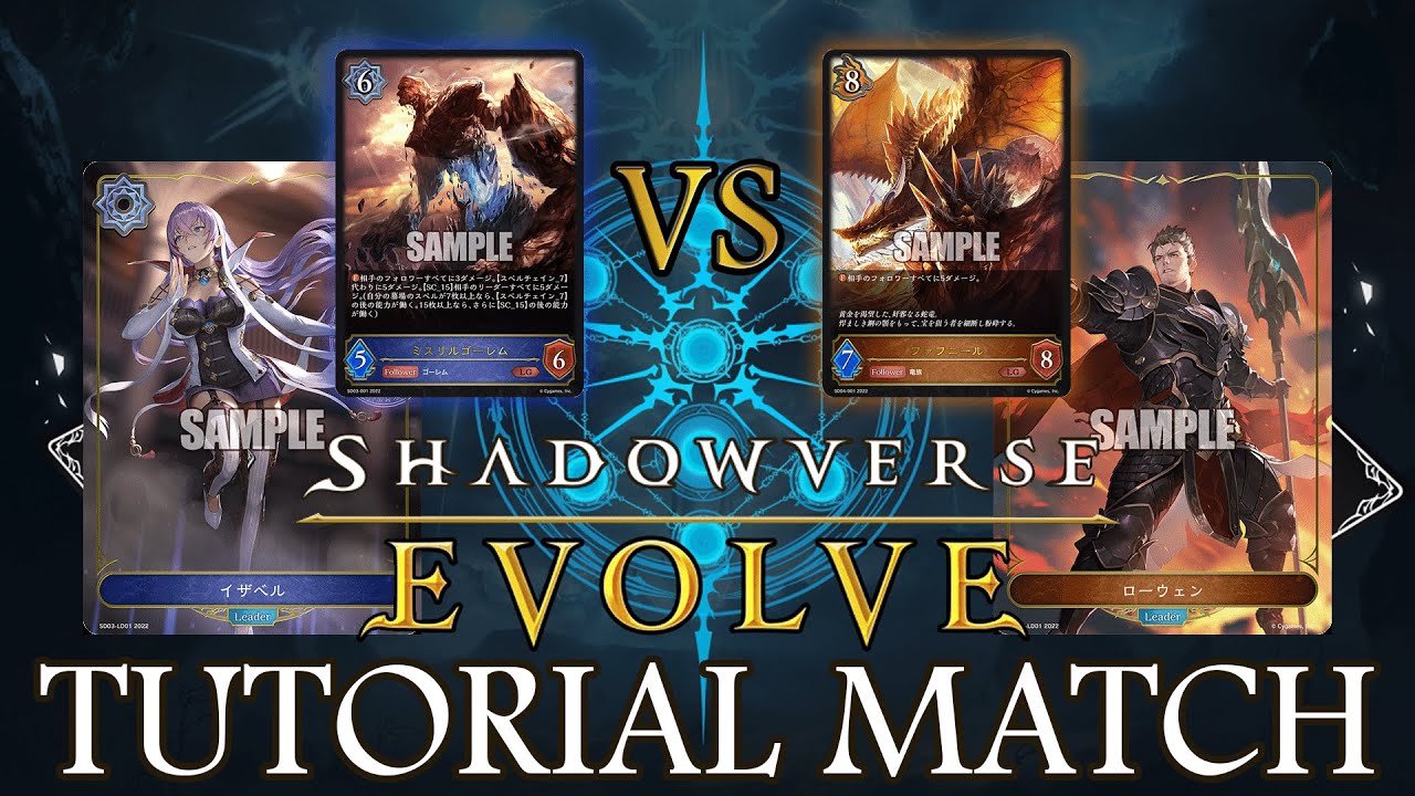 Let's learn SHADOWVERSE EVOLVE!! | Witch / Runecraft vs Dragon / Dragoncraft Starter Decks - YouTube