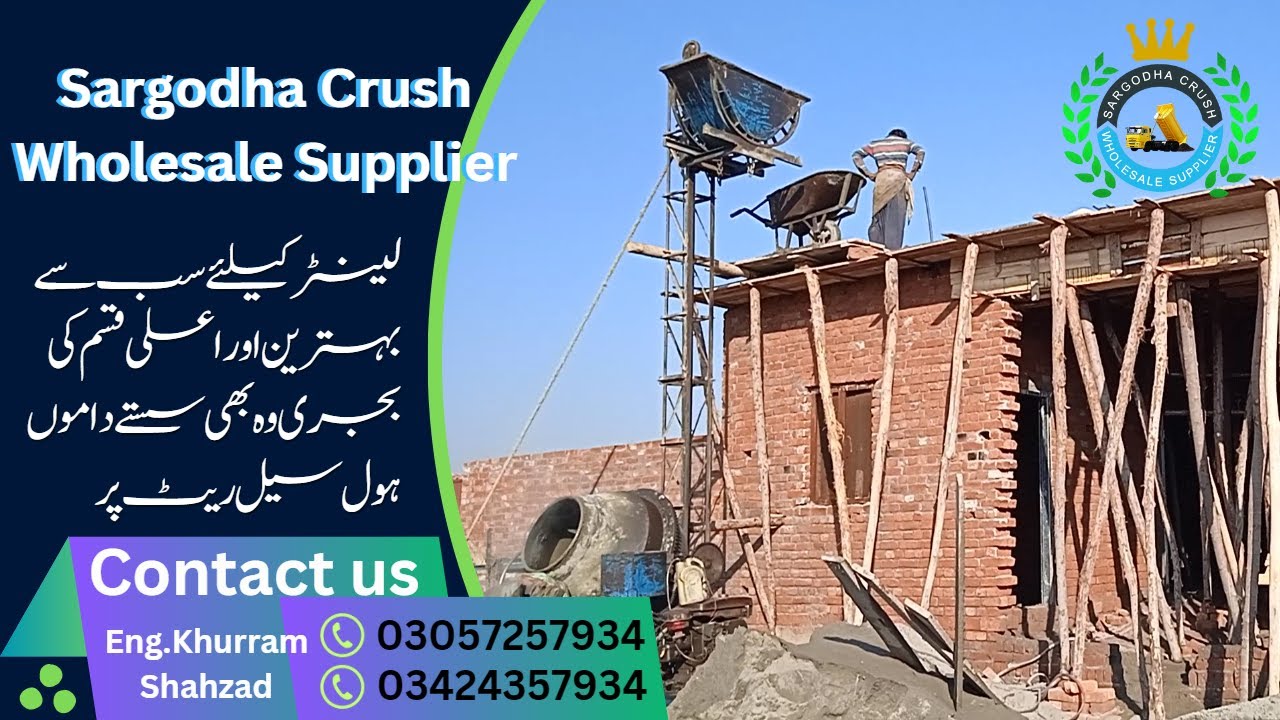 Crush | Building Material | Construction | Bajri - YouTube