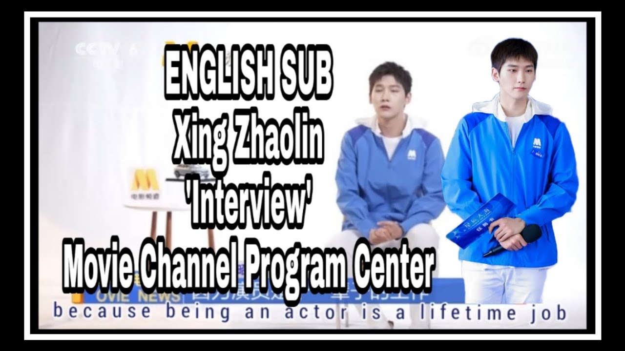 English Sub,XING ZHAOLIN'S Interview Movie Channel Program Center😉 ...