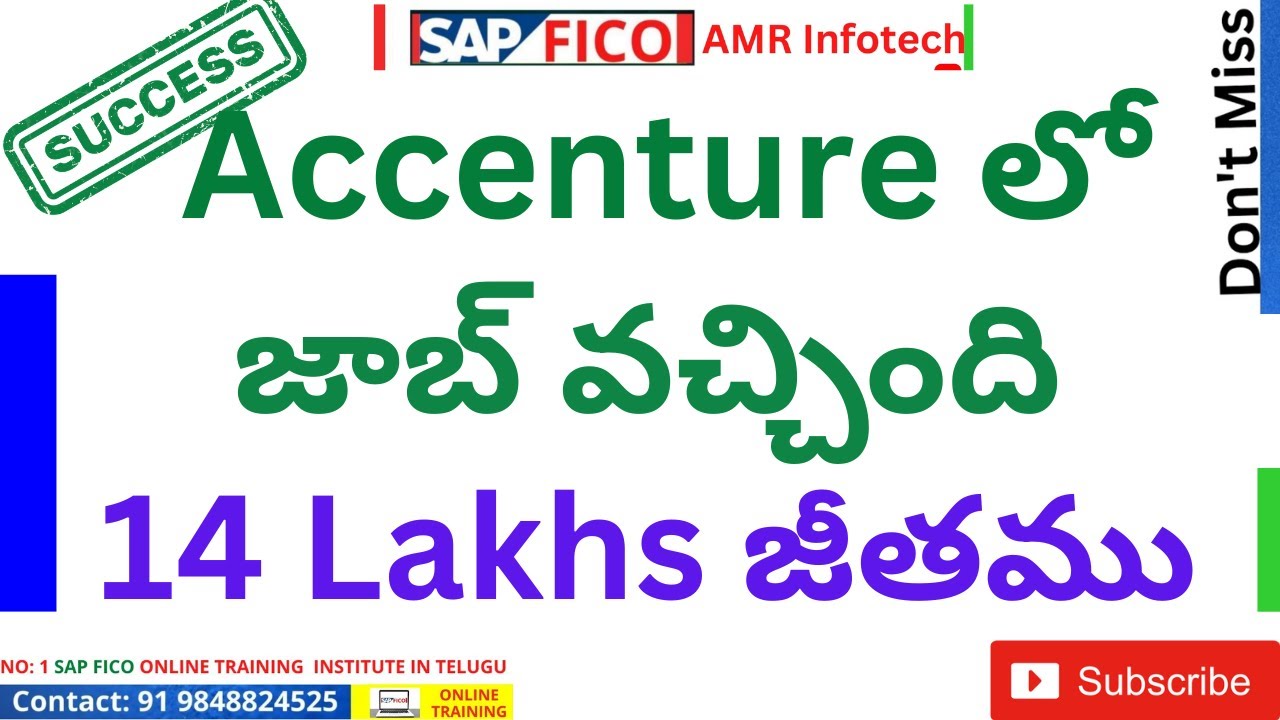 Accenture - TOP 10 MNC కంపెనీ లో 14th బ్యాచ్ ట్రైనర్ కి జాబ్ వచ్చింది ...