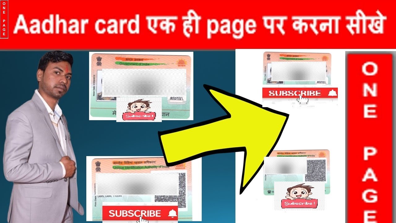 How to combine aadhar front and back on a same plane page | Ek page me aadhar card print kaise ...
