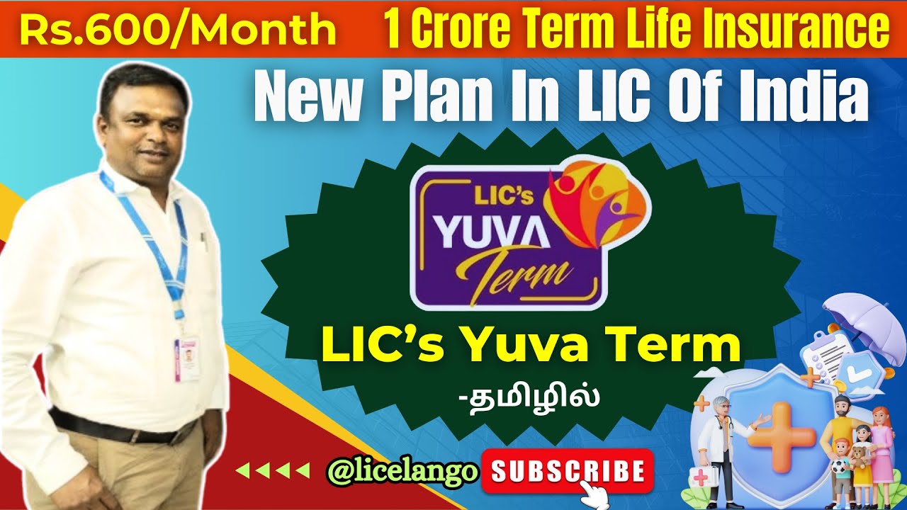 Rs.600/Month | 1 Crore Term Life Insurance | New Plan In LIC Of India ...