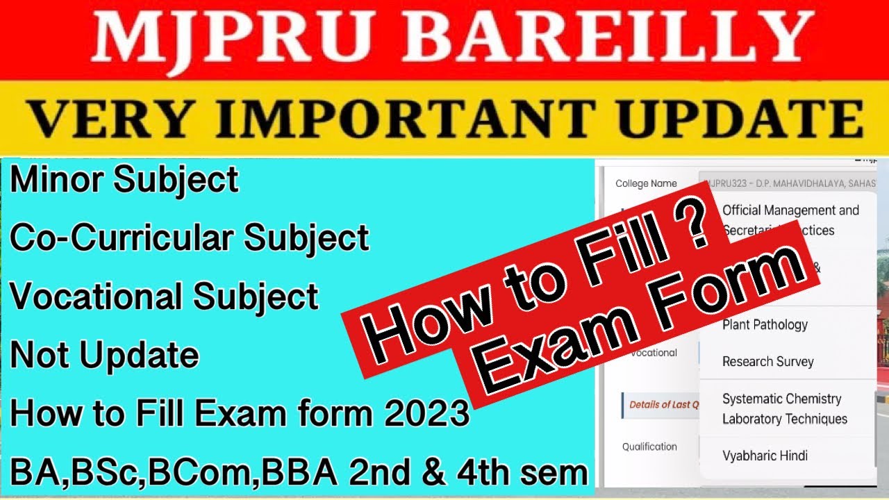 How to Fill MJPRU Exam Form 2023 | MInor Subject | Vocational Subject ...