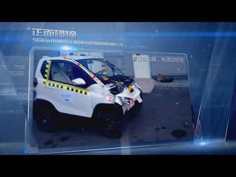 2017 WULING BAOJUN E100 (Electric Car): Endurance Test, Crash Test ...