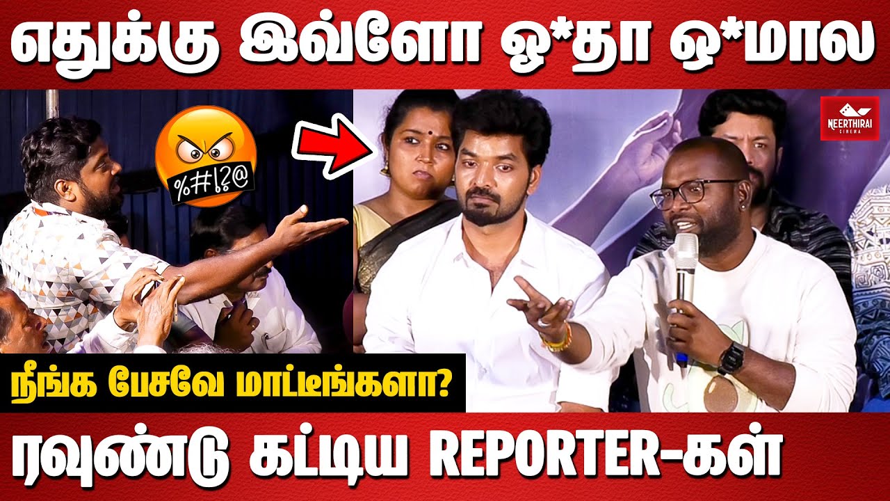 எதுக்கு இவ்ளோ கெட்ட வார்த்தை...Arunraja Kamaraj | Jai | Label Web ...