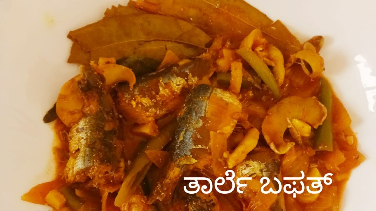 Fish Curry | Sardine Fish Bafat mangalorean recipe | tarle bafat ...