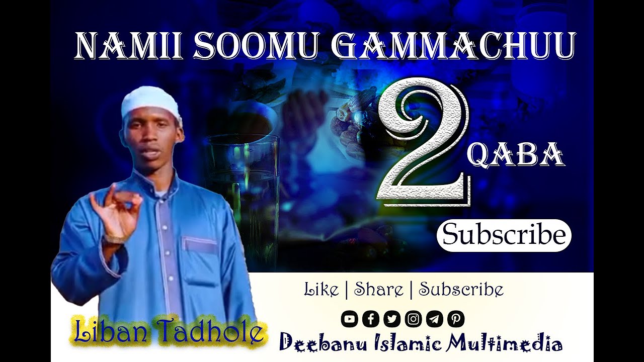 Namii Soomuu Gammachu 2 qaba || The Fasting Man has two Happinesses || LIke_Share_Subscribe ...