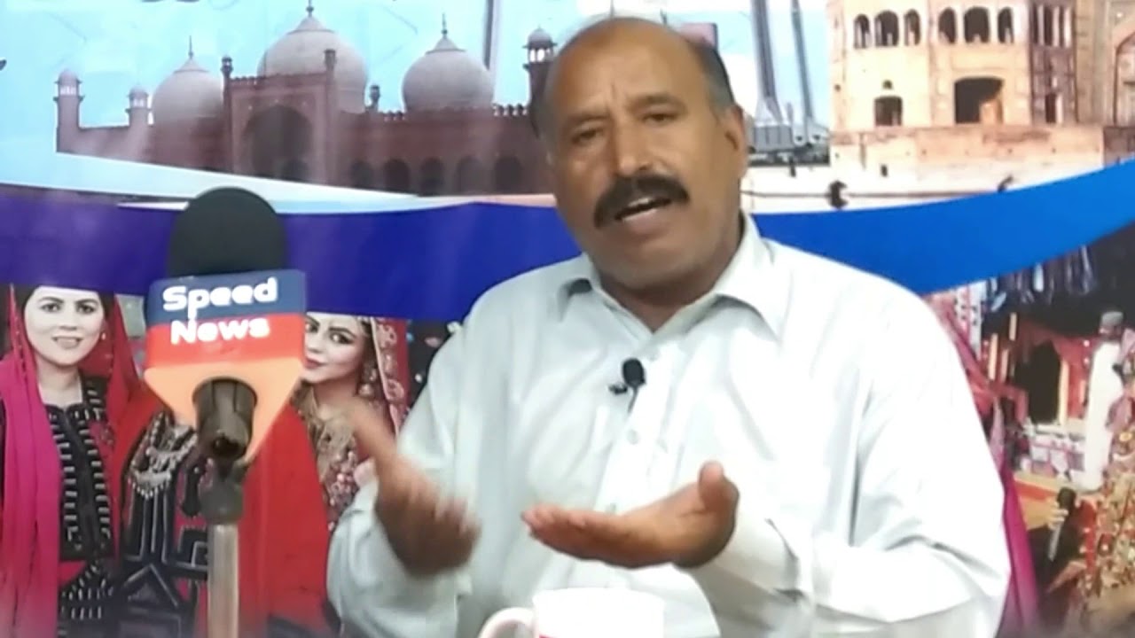 Teachers Association SCS Saddar Punjab Ch Daud Interview With Asad ...