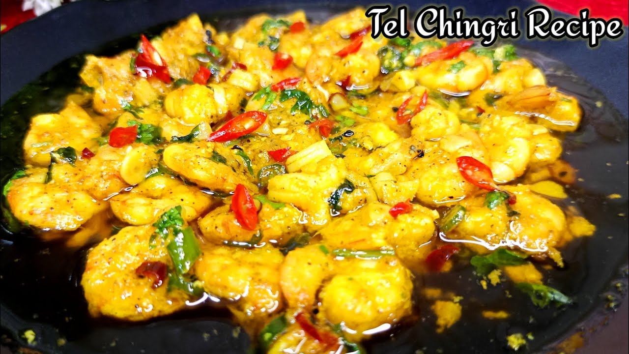 Tel Chingri | Prawn Recipe | Chingri Recipe | 10 Minutes Prawn Recipe ...