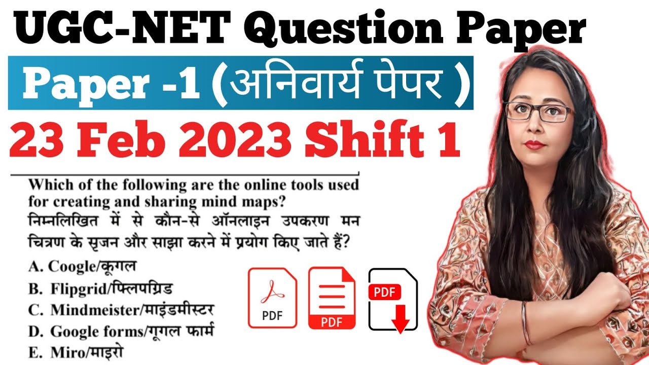 UGC NET DEC 2023 । Ugc Net Paper 1 Question paper with Answer। Ugc Net ...