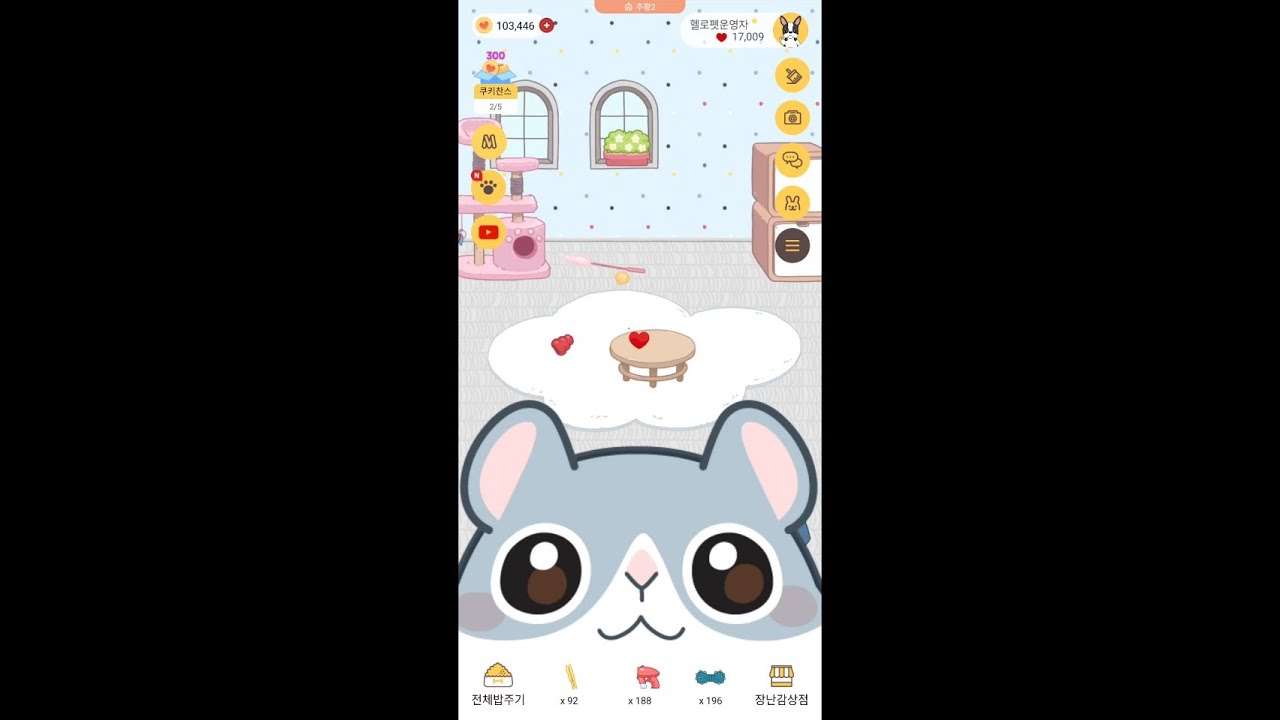 헬로펫 햄찌로 두더지 잡기 게임해봤어여? | HamZzi Game - YouTube