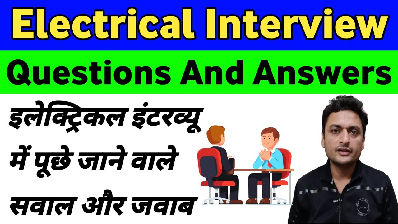 circuit breaker questions and answers |circuit breaker interview ...