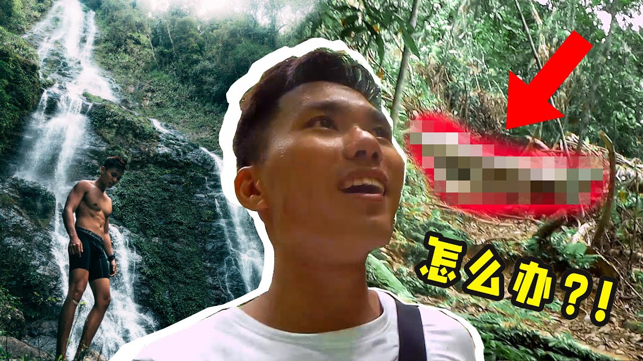 馬來西亞沙巴州最高的瀑布！？半山遇到 XX.....😨 | Langanan Waterfall, HIGHEST IN SABAH ...