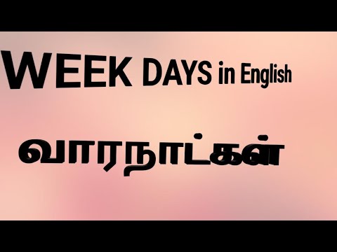 weekdays in English with Tamil... - YouTube