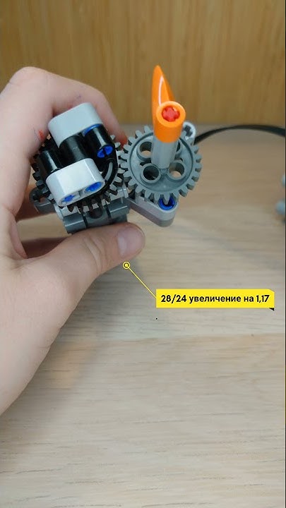 Лего техник механизмы, увеличение скорости - Lego technician mechanisms ...