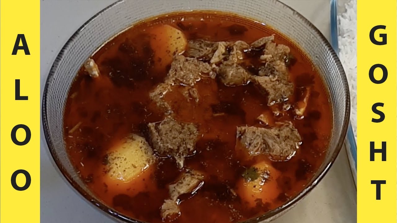 Aaloo Gosht & Boiled Rice ️EID SPECIAL- No Fail Recipe - with Pro Tips ...
