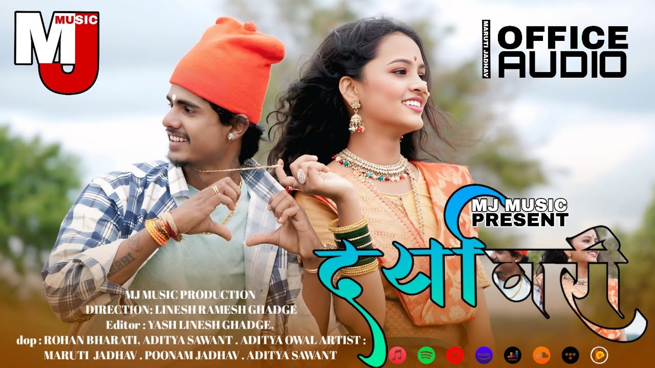 Drayavari mishap Rap | MJ MUSIC Maruti Jadhav| Poonam Jadhav ...