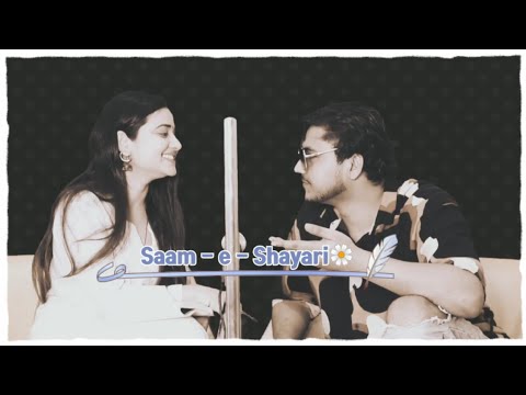 Sham-E-Shayari🌼🕊️| Goonj | Danish Ranna |Shayari Video ️|#poetry # ...
