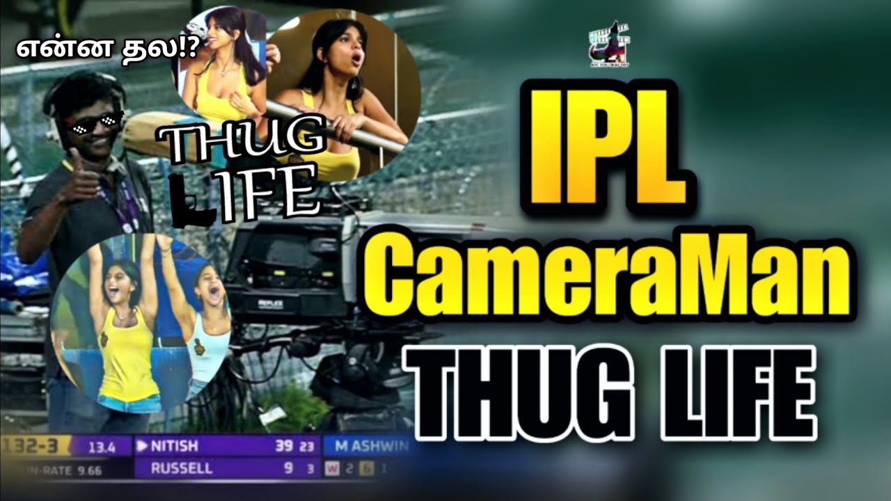 என்ன தல!! Camera Man - THUG LIFE | MS Dhoni | IPL | Youtuber | The Boy ...