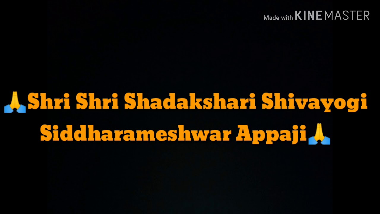 Shadakshari Shivayogi Siddharama Ranthe Yaru Baruvadila - YouTube