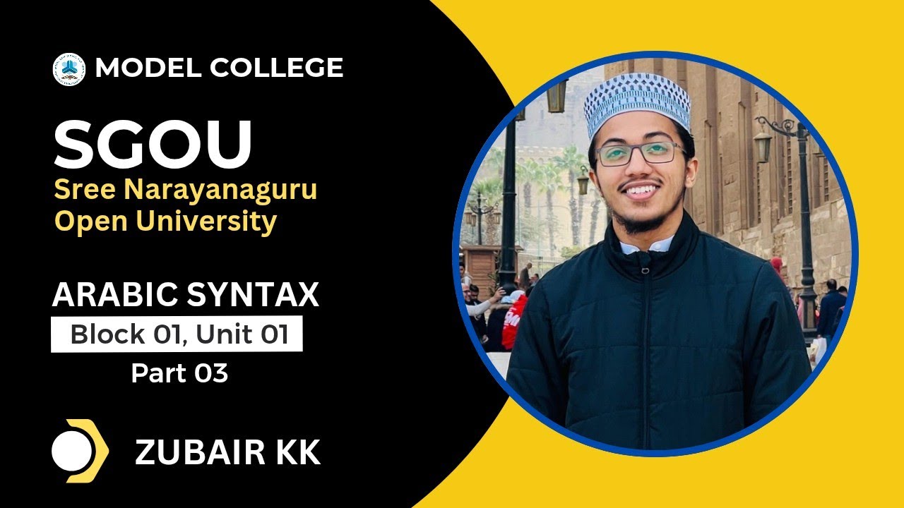 SGOU MA Arab Arabic; Arabic syntax, Block 01, Unit 1 - Part III - الجنس - YouTube