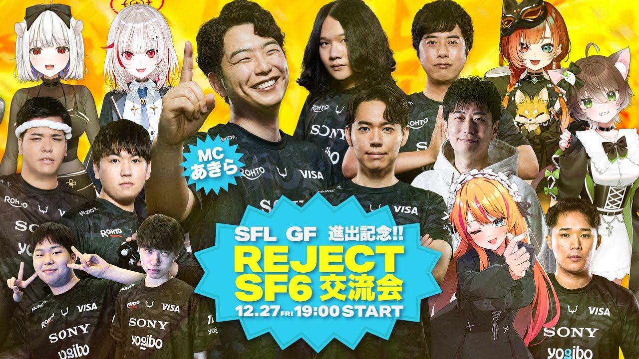 【スト6】RC対戦会 piui視点 - YouTube