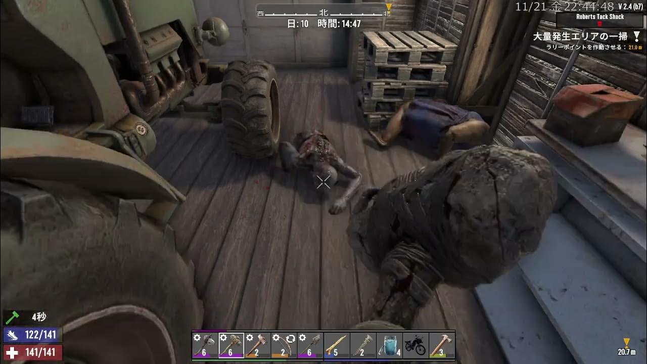 2025 11 21 7days to die #16 - YouTube