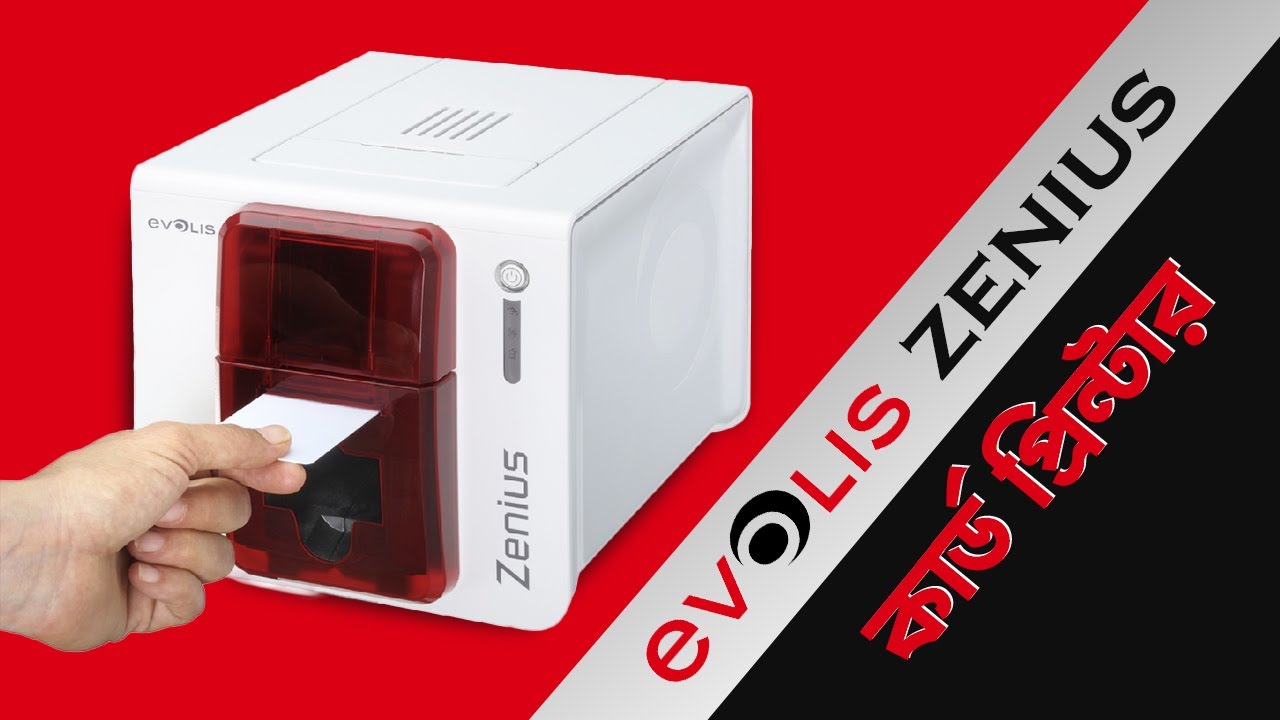 Evolis Zenius | The Compact and Agile Card Printer | Bangla | Global Brand Private Limited - YouTube