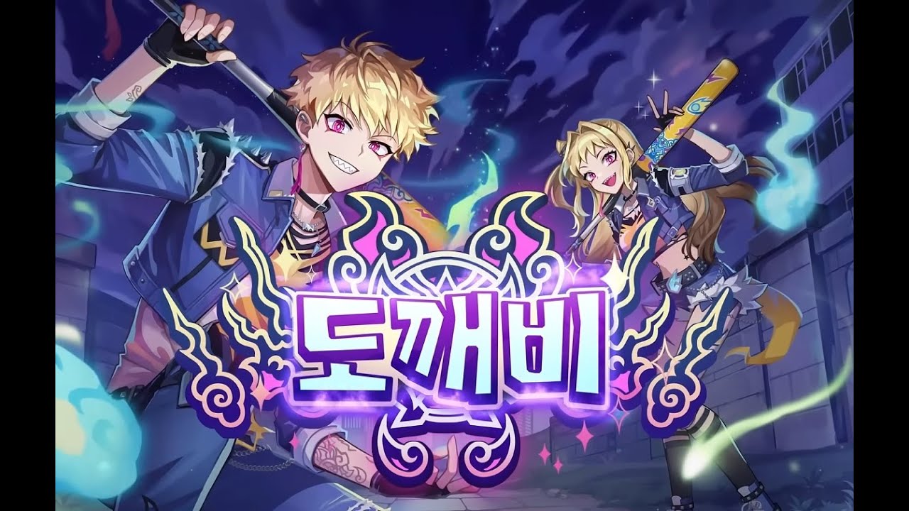 LaTale New Job!! [Goblin Class] Damage Test 2025.07.19 - YouTube