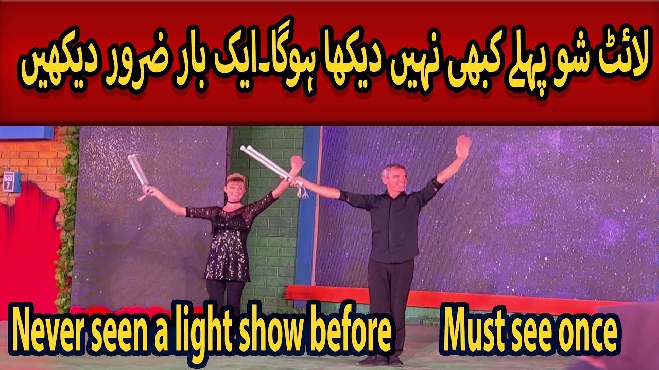 MAGIC LIGHT SHOW || Never seen a light show before Must see once ...