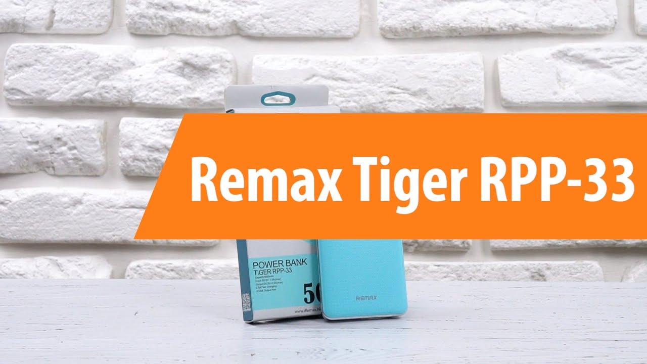 Распаковка Remax Tiger RPP-33 / Unboxing Remax Tiger RPP-33 - YouTube