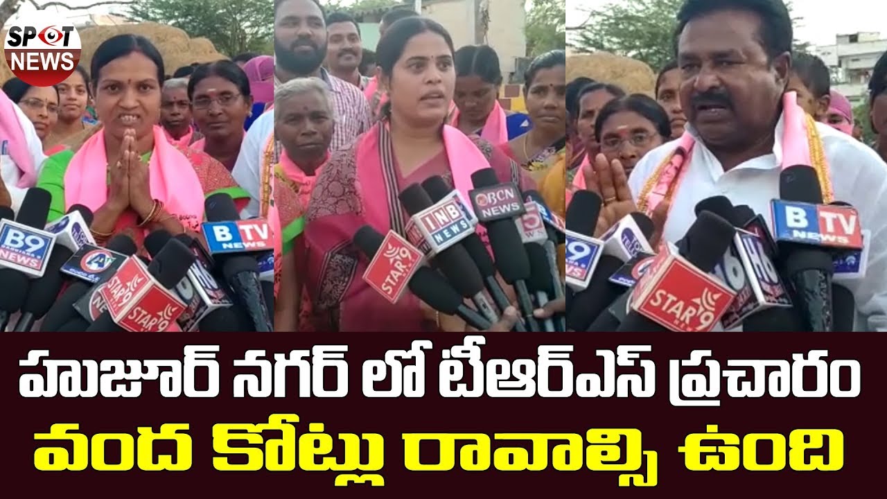 TRS Candidates Campaigning in Huzurnagar for Telangana Municipal ...