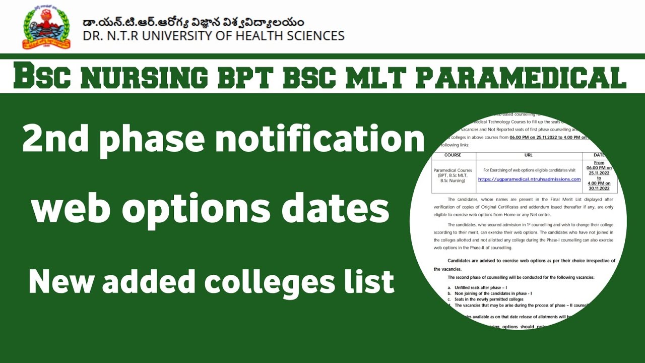 DR NTR UNIVERSITY 2022-23 2nd phase Web options dates DR YSR UNIVERSITY ...