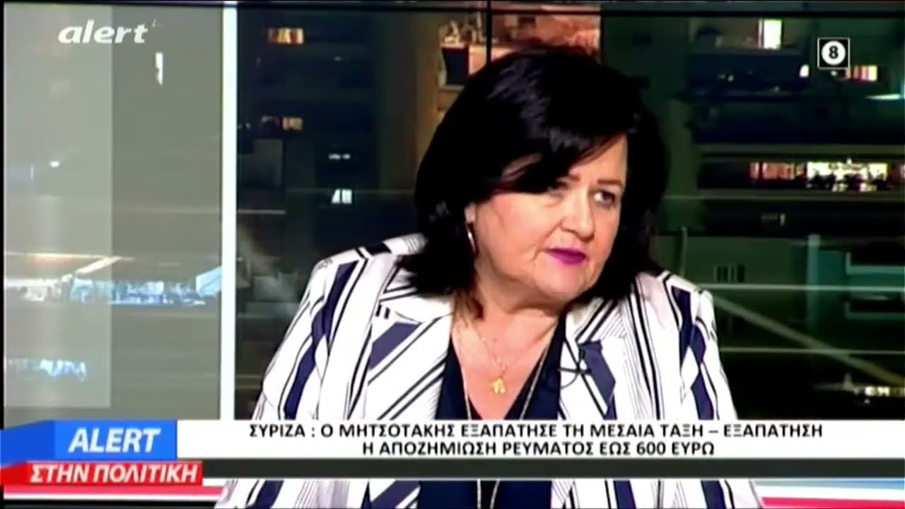 ΧΑΡΑ ΚΑΦΑΝΤΑΡΗ: ΚΛΙΜΑΤΙΚΟΣ ΝΟΜΟΣ Η «ΟΛΙΣΤΙΚΗ» ΠΡΟΣΤΑΣΙΑ ΤΩΝ ΚΑΡΤΕΛ ...