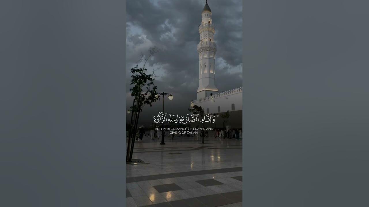 في بيوت اذن الله ان ترفع ويذكر فيها اسمه Youtube