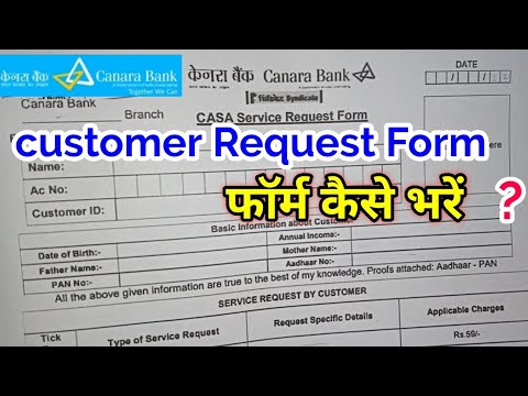 canara bank Service request form fill up 2023, Canara Bank service ...