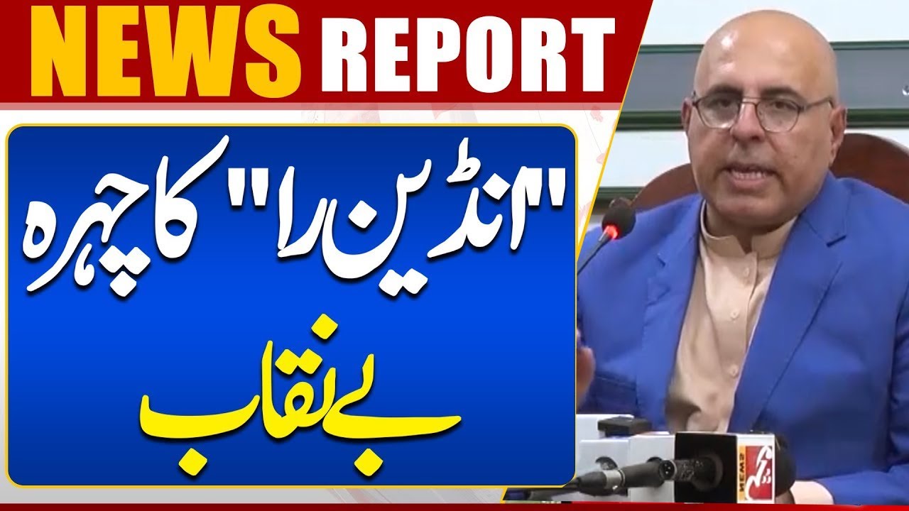 Indian Raw Exposed Jan Achakzai Gives Shocking News | Jan Achakzai ...