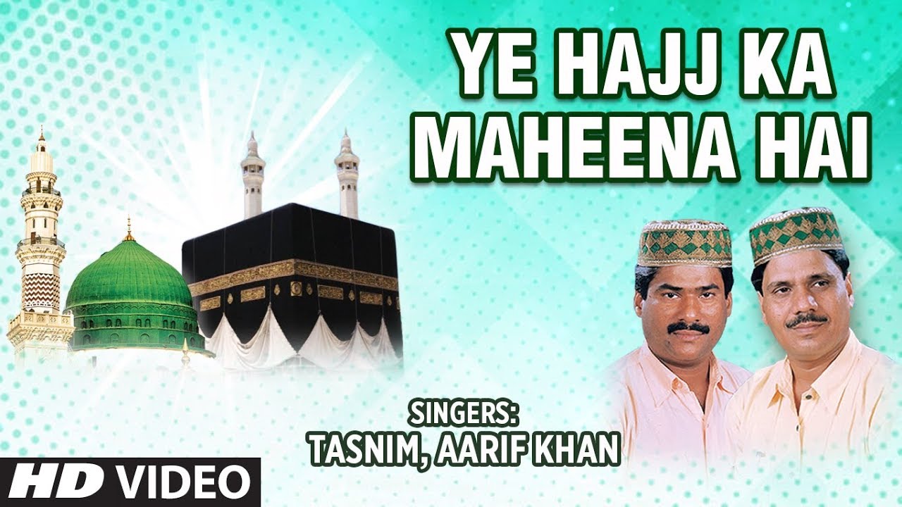 Ye HaJJ Ka Maheena Hai Full (HD) Songs || Tasnim, Aarif Khan || T ...