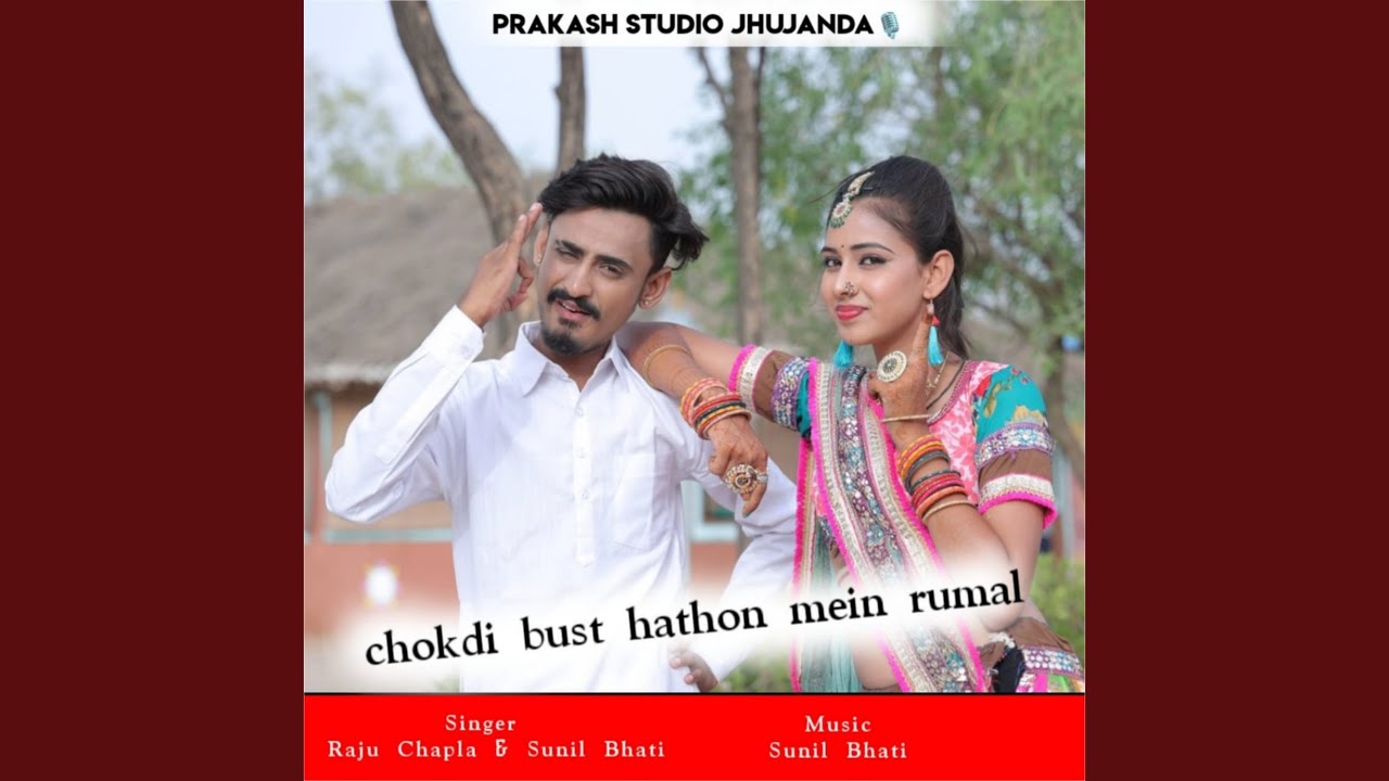 Chokdi Bust Hathon Mein Rumal - YouTube