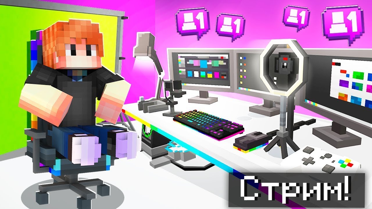 СТРИМ МАЙНКРАФТ | ИГРАЕМ НА КРИСТАЛИКСЕ | MINECRAFT CRISTALIX - YouTube