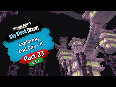#23 - Exploring End City - 2 in Skyblock Minecraft PE | in Hindi ...