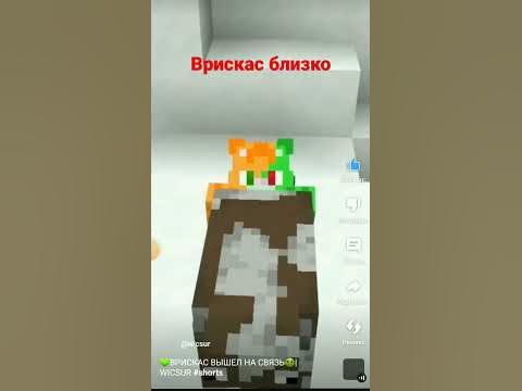 врискас - YouTube