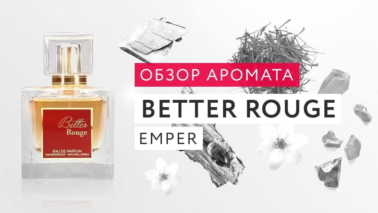 Обзор аромата Better Rouge Emper - YouTube